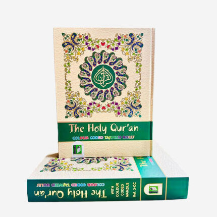 The Holy Quran Colour Coded Tajweed Rules With Colour Coded Manzils | Islamic World UK