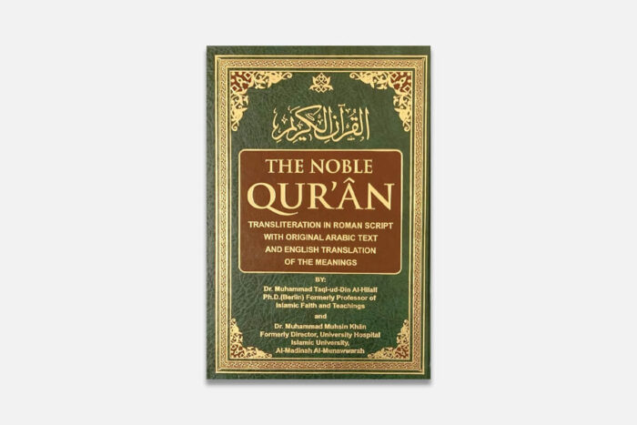 Noble Quran With Transliteration In Roman Script (White Paper ...